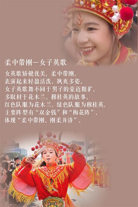 潮汕英歌舞的由来和“火出圈”的原因 知乎