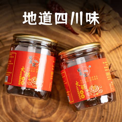 香油火锅油碟 罐专用正宗四川重庆芝麻油商用定制蘸料小罐装纯正 虎窝淘