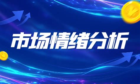 如何分析伦敦金的价格走势预测？