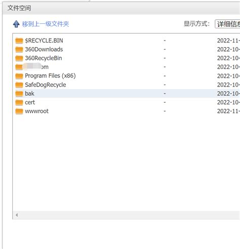 实战：通过tp505漏洞入侵企业网站thinkphp505漏洞 Csdn博客