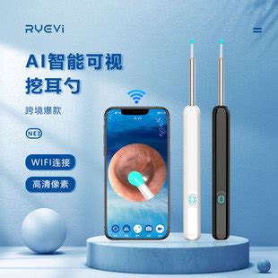 跨境专供 高清智能可视挖耳勺 wifi可视采耳内窥镜可视发光掏耳勺 阿里巴巴