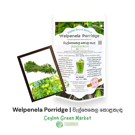 Online Plants Store Sri Lanka Online Plants Ceylon Agri