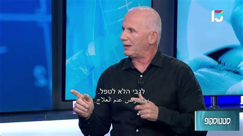 גילוי סרטן ערמונית מוקדם מתי והאם לטפל פרופ רענן ברגר Youtube