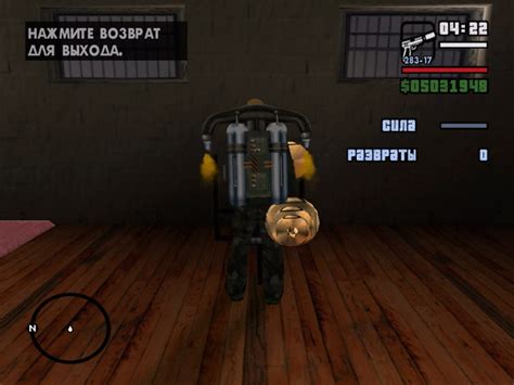 Maik 11 narod ru GTA SA Секреты 4 страница