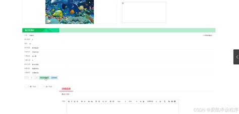 node js毕设基于的海底世界售票平台的设计与实现 论文 程序 海洋博物馆票务系统毕设 csdn博客