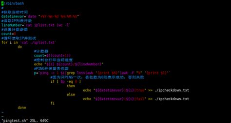 Linux Shell脚本实现批量PING测试 阿里云开发者社区