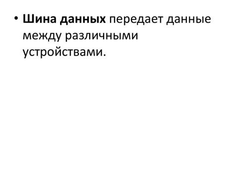 Архитектура и структура компьютера презентация онлайн