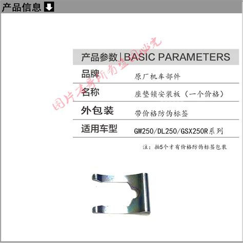 适用豪爵铃木GSX250R摩托车座垫锁总成原厂正品坐垫开启锁座鞍锁 虎窝淘