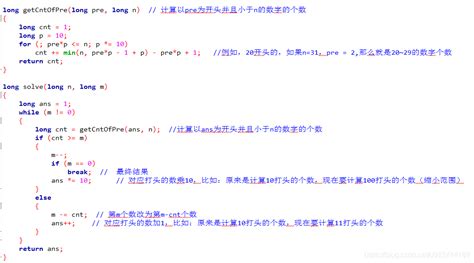 字典序输出c＋＋怎么字典序输出 Csdn博客