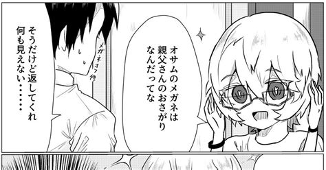 ワートリ【腐】 ワ りんずのマンガ 遊修 Pixiv