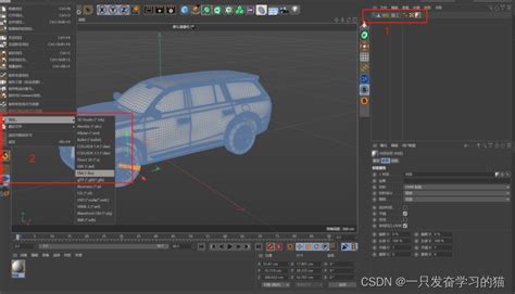 【ae】通过element3d制作科技感物体动画element 3d Csdn博客