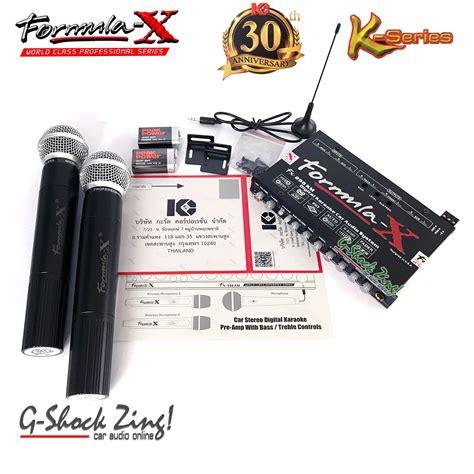 Formula X ปรีไมค์ ปรีคาราโอเกะ พร้อมชุดไมค์ 2ตัว ไมค์ไร้สาย เครื่องเสียงรถยนต์ Formula X K