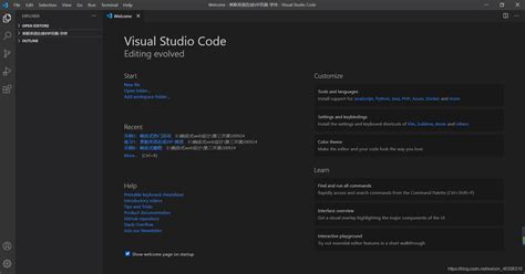 vs code安装及使用 附常用插件安装 图文详解 1 vs code2022如何安装ayu csdn博客