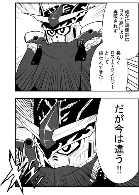 原作を隣に貼らなくても何のパロディか気づいて 紅海の漫画