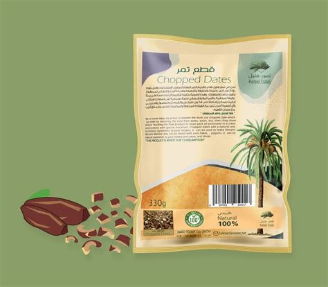 Chopped Dates Hateel Dates