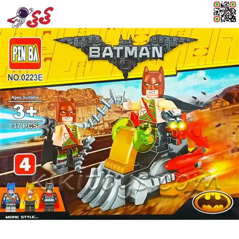 لگو بتمن قهرمانی بتمن مووی با ماشین جنگی Lego Batman Movie کی کی تویز