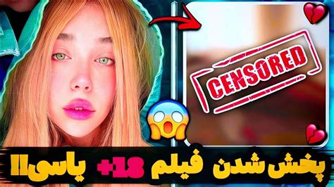 پخش فیلم های ممنوعه و جنجالی یاسی بلاگر معروف😱 توروخدا دست از سرم