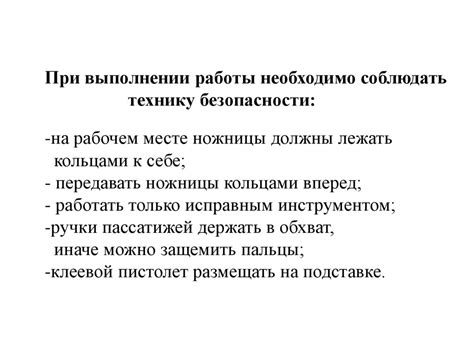 Домашний уют своими руками презентация онлайн