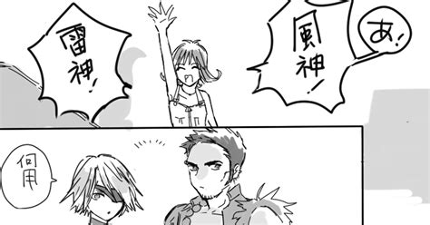 ゼル・ディン ゼル生誕祭 サイゼル漫画 残滓（x名：夜来人）のマンガ 漫画 サイファー・アルマシ― サイゼル Pixiv