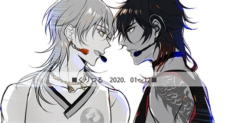 刀剣乱腐 くりつるまとめ⑪ 拾柒のイラスト Pixiv