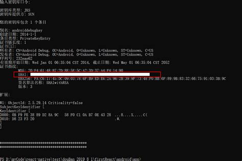 React Native 获取地理信息决办法 Howl