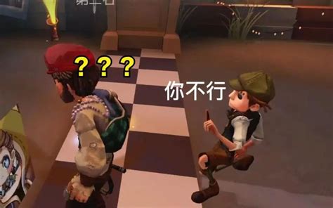 第五人格：粉丝们是懂创作的！ 第五人格萌哥 第五人格萌哥 哔哩哔哩视频