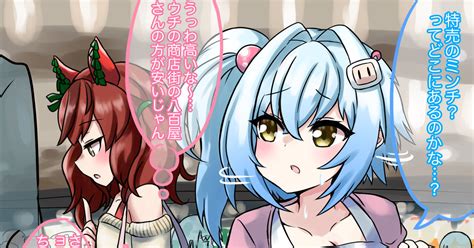 ボンバーガール おつかいシロちゃん ほろぅねんどのイラスト Pixiv