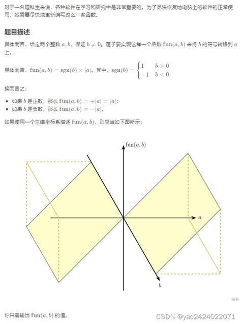 答案解析（c语言版本）——第五届“传智杯”全国大学生计算机大赛（初赛）传智杯真题 Csdn博客