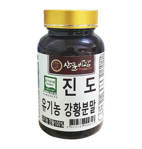 산들바람 진도 유기농 강황 분말 가루 80g 티몬