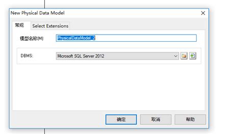 【sql 码农】【图文操作】如何通用sql Server生成pdm 模块文件pdm Sql Server 2019 Csdn博客