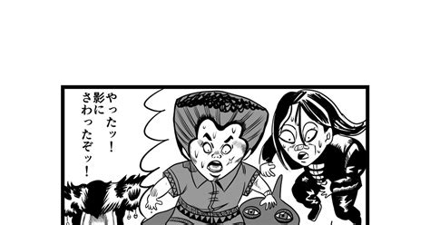 ジョジョ アレッシーvsサーフィス間田＆小林玉美 キバ寿司のマンガ 漫画 ジョジョの奇妙な冒険 ロマンホラー真紅の秘伝説 Pixiv
