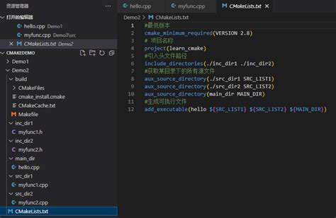Cmake学习笔记make C参数 Csdn博客