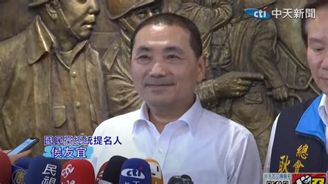 影赴全國退休警察團結大會拚選票 侯友宜：我們一定會贏的 中天新聞網
