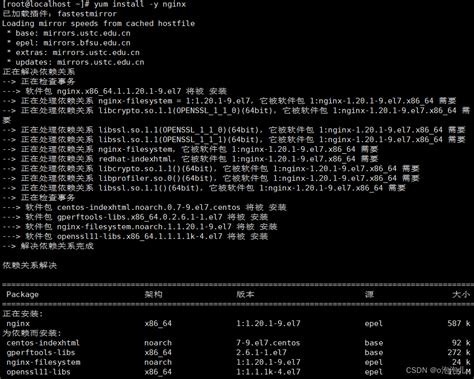 Linux系统安装nginxnginx配置启动端口 Csdn博客