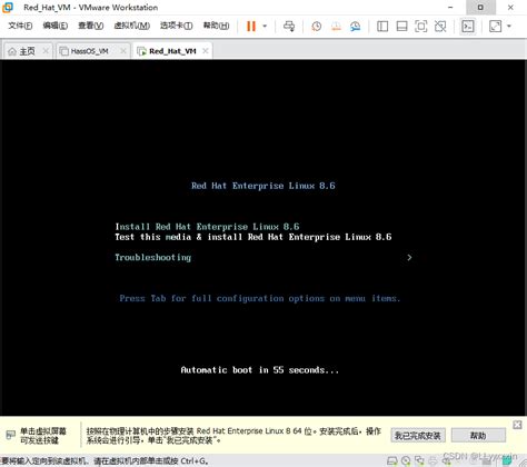 vmware虚拟机安装red hat enterprise linux 7 9 0 rhel镜像下载安装 redhat7 9下载 csdn博客