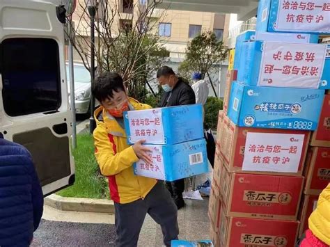 皖美同心 巾帼战疫 安徽省女企业家在行动（二）澎湃号·政务澎湃新闻 The Paper