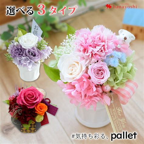 古稀 喜寿 米寿 傘寿 卒寿 誕生日 プリザーブドフラワー 黄色い薔薇or紫の薔薇 選べるドームケース入りアレンジ 満点の