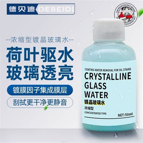 現貨 汽車油膜凈 汽車鍍膜劑 打蠟鍍膜液 納米水晶鍍晶噴霧 上光速效車漆 汽車鍍膜劑 車玻璃鍍膜 防雨 去污 耐高溫 蝦皮購物