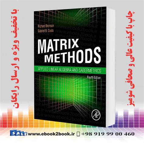 کتاب Matrix Methods 4th Edition فروشگاه کتاب ایبوک تو بوک