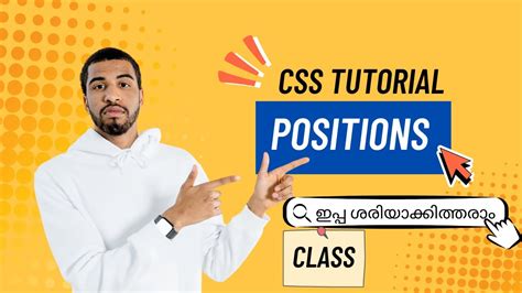 Css Tutorials For Beginners Positions Youtube