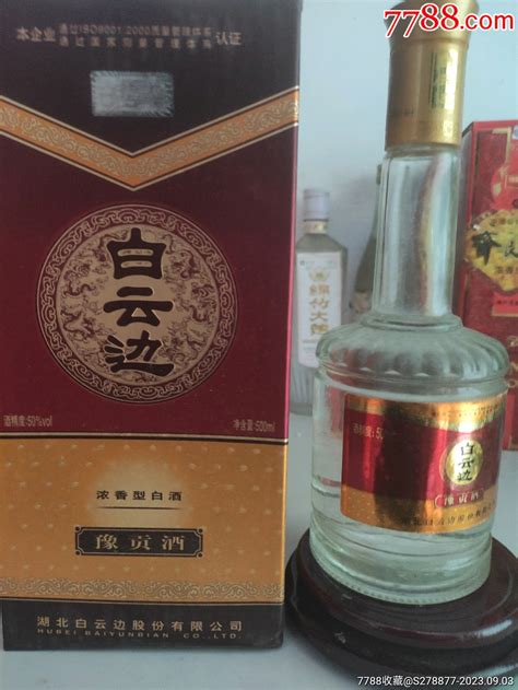 白云边老酒收藏鑫客隆老酒馆【7788收藏收藏热线】