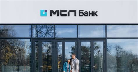 Headspace — Ребрендинг МСП Банка