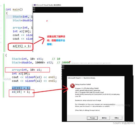模板（进阶）模板参数可以传变量嘛 Csdn博客