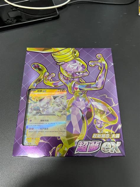 Pokemon Tcg Starter Set Terastal Mewtwo Or Pikachu Set Hobbies And Toys