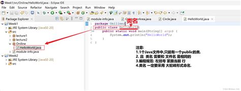 Java学习 全网最详细 Csdn博客