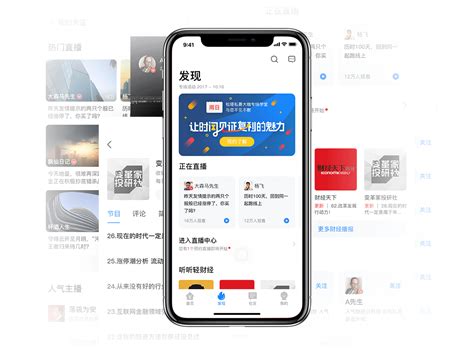 APP 金融理财产品概念设计 Juntao 站酷ZCOOL