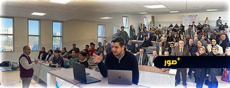 المدرسة العليا للتكنولوجيا بالناظور تختتم النسخة 2 من ندوتها الدولية