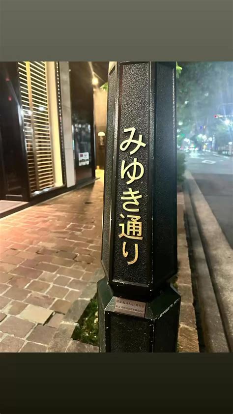 平原 勉 尼崎市議会議員選挙 こんにちは1週間頑張りました😛 明日投票よろしくお願いします🙇 Instagram