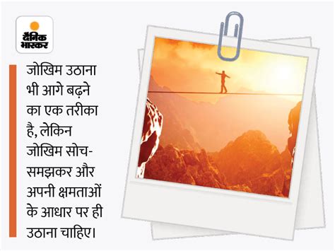 Quotes On Success And Happiness Prerak Vichar Motivational Thoughts