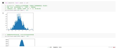第二次作业：深度学习基础 Csdn博客